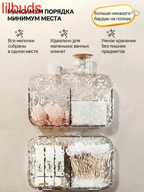 Органайзер для вещей — фото 1