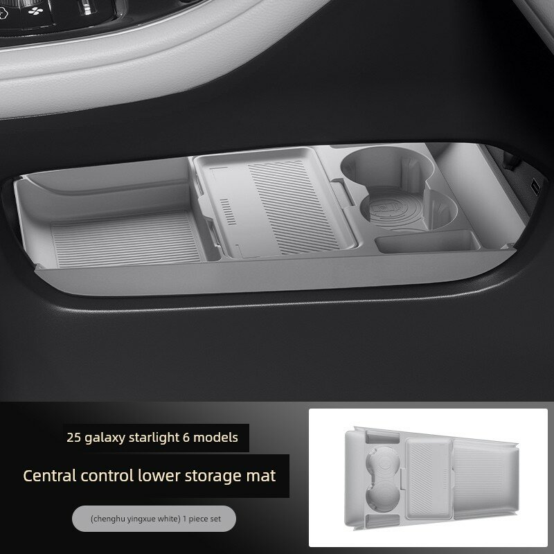 Подходит для Geely Galaxy Xingyao 6: аксессуары для автомобиля, детали для тюнинга, подлокотник, ящик для хранения,