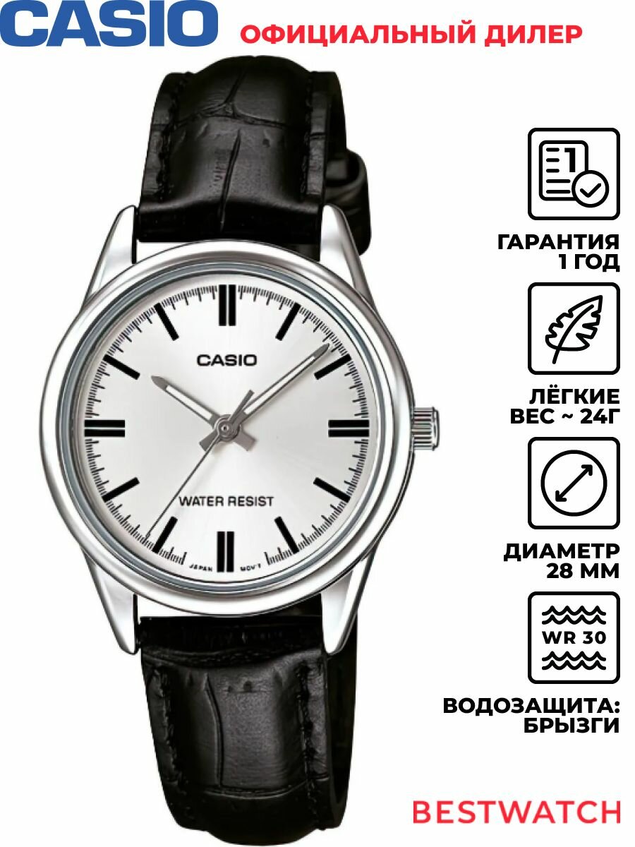 Наручные часы CASIO, серебряный