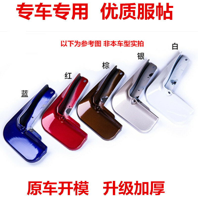 Подходит для крыльев Toyota Corolla моделей 2007, 2008, 2011, 2013, 2014, 2015, 2016, 2018, 2019 годов, окрашенные