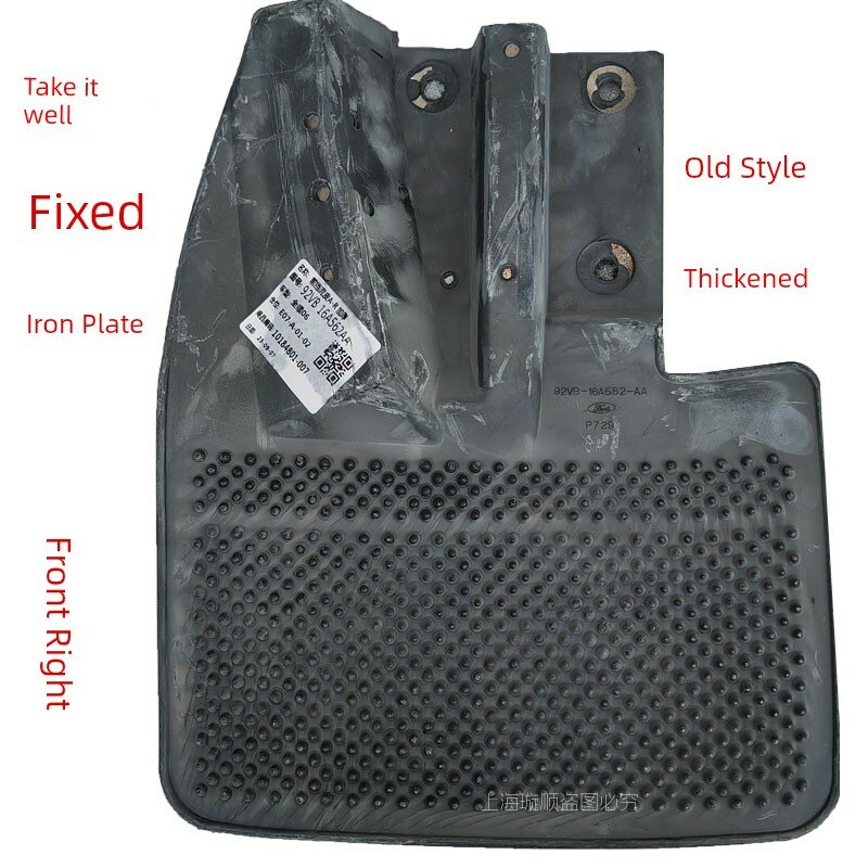 Брызговик Jiangling Transit Classic, переднее крыло Transit, задний брызговик Transit, специальный брызговик Transit