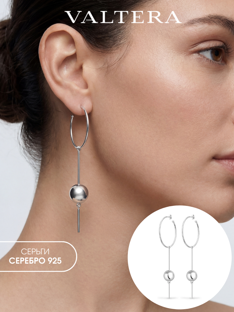 Серьги конго, серебро, 925 проба