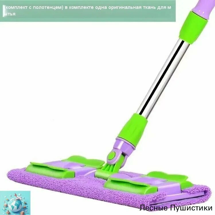 Швабра Greenway, длина 137 см