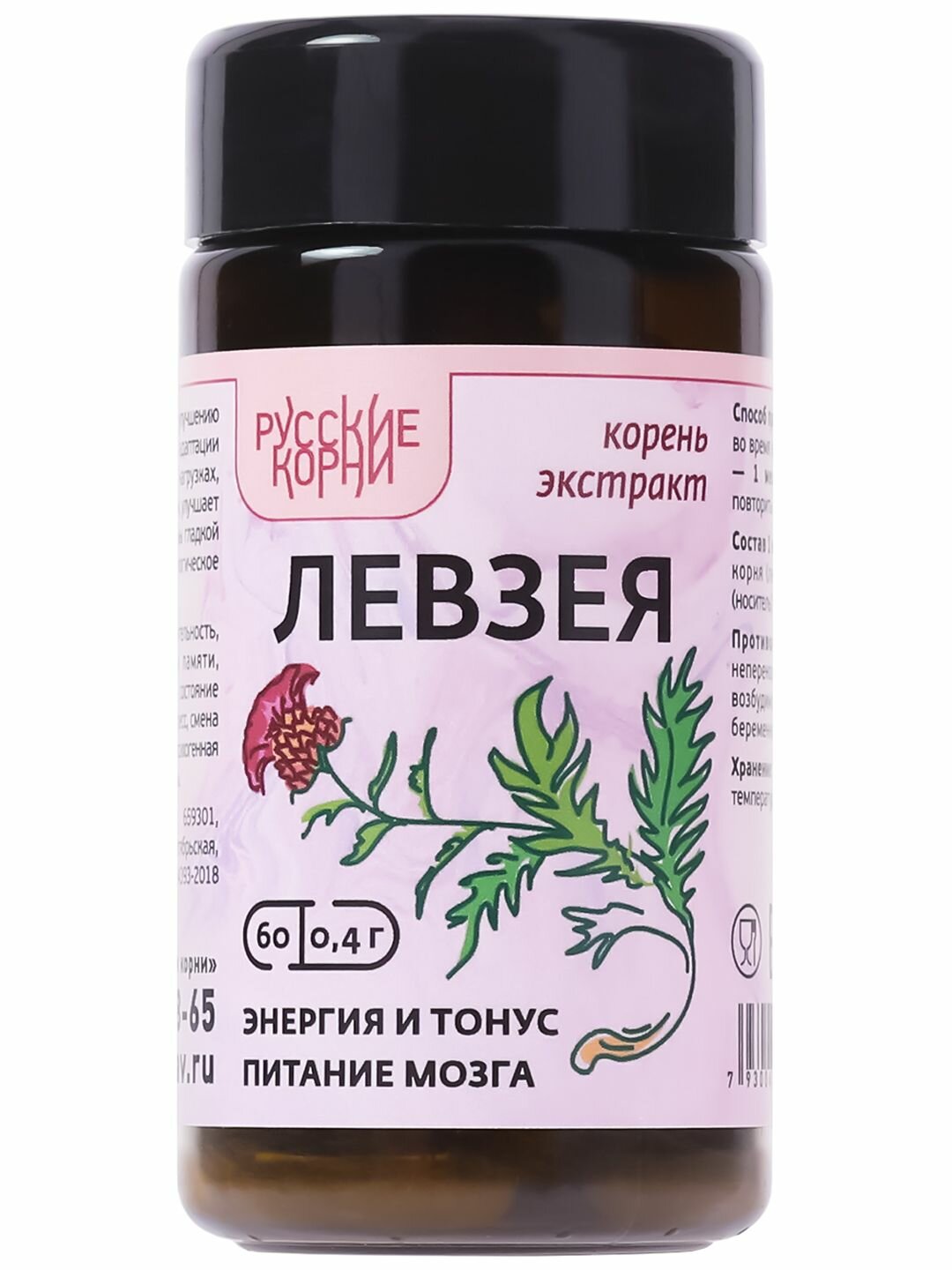 Левзея экстракт адаптоген, для энергии Русские корни 60 капсул