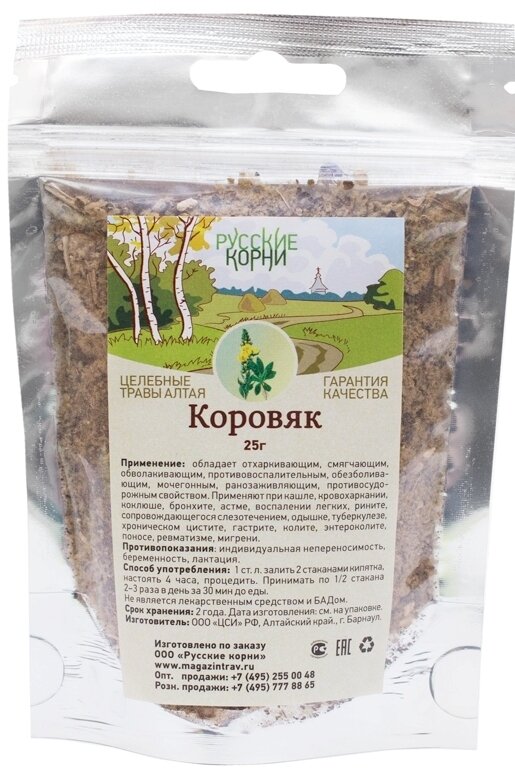 Русские Корни / Коровяк цветы 25 г / Травяной чай