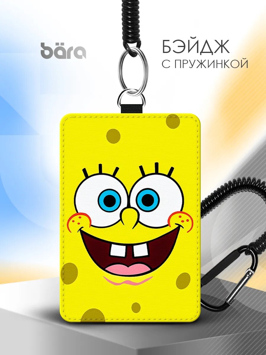 Обложка-карман