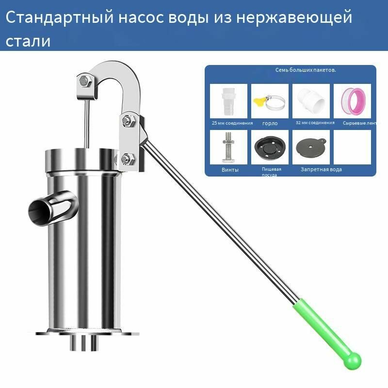 Оголовок для скважин