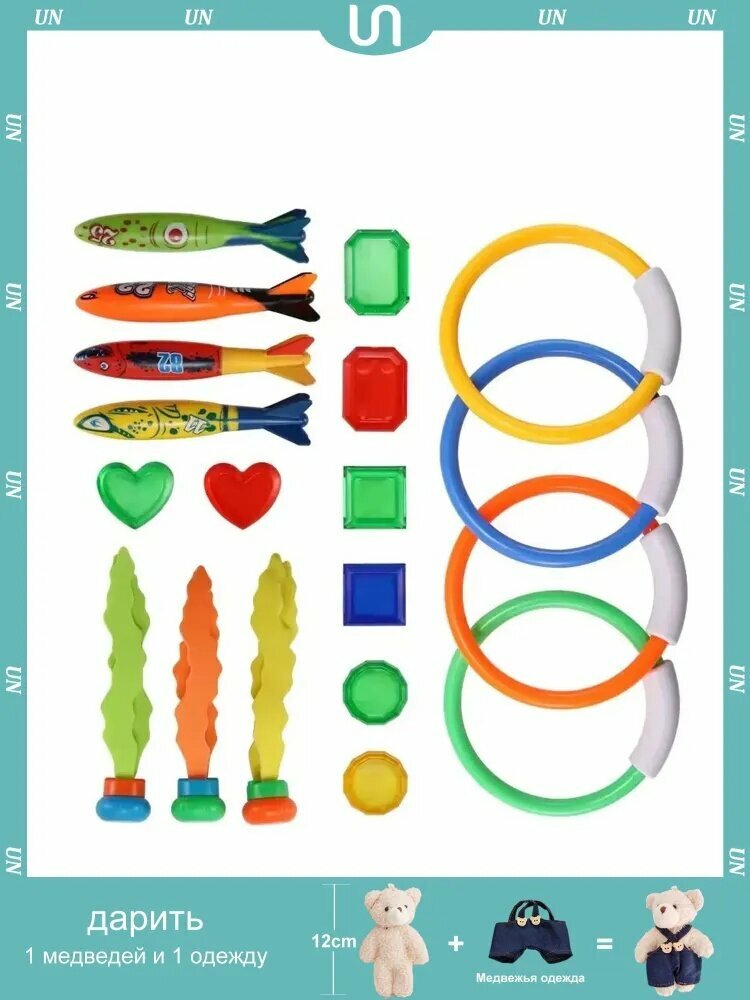 Игрушка для ныряния