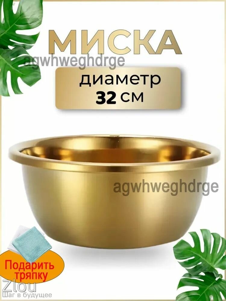 Таз для варки варенья, 5 л, 1 шт