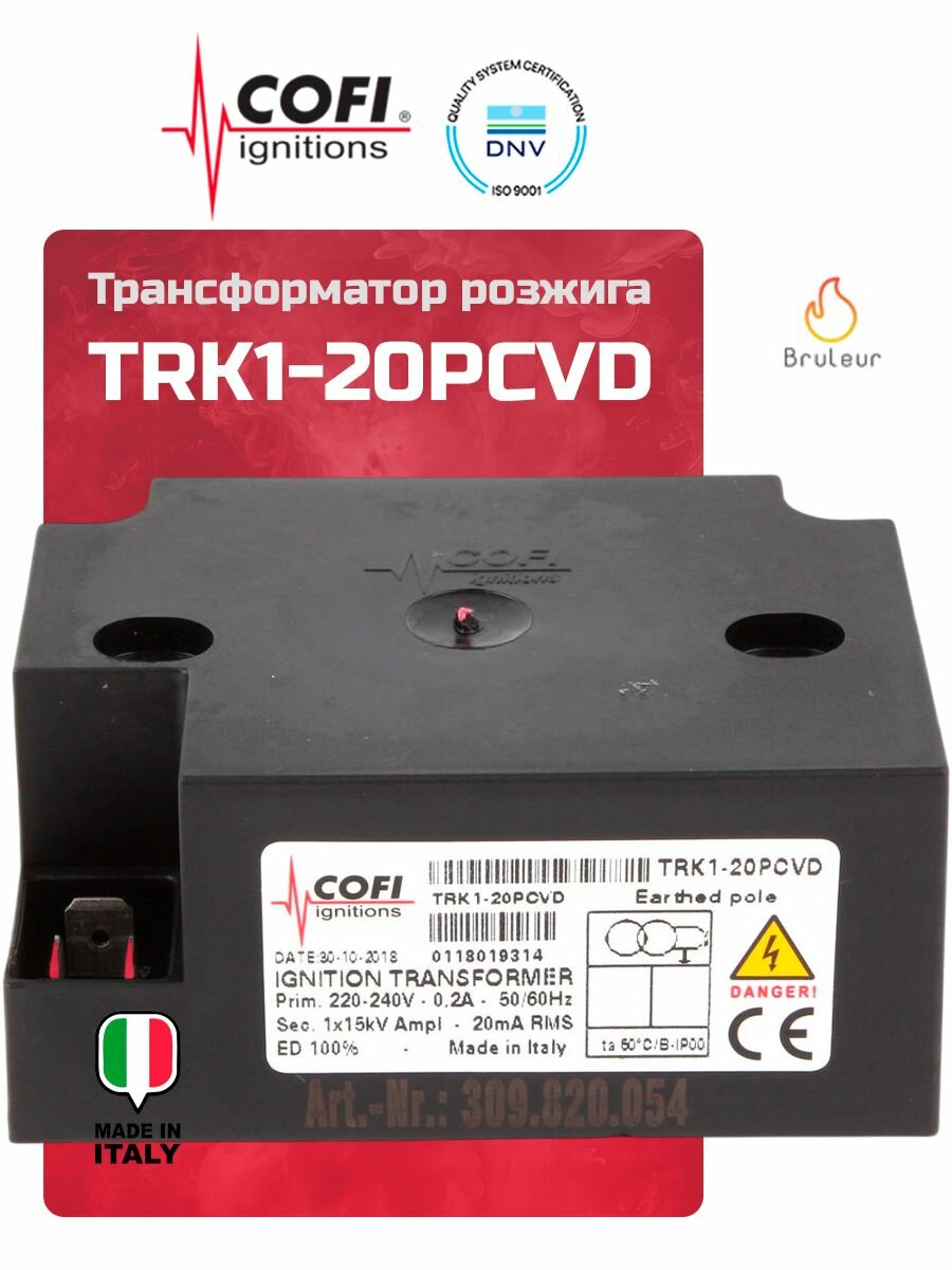 Трансформатор розжига Cofi TRK1-20PCVD — фото 1