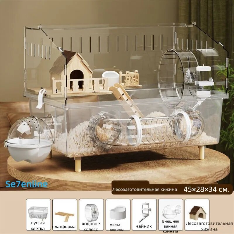 Se7enline Клетка для хомяка, роскошная вилла, акриловый прозрачный бокс разведения