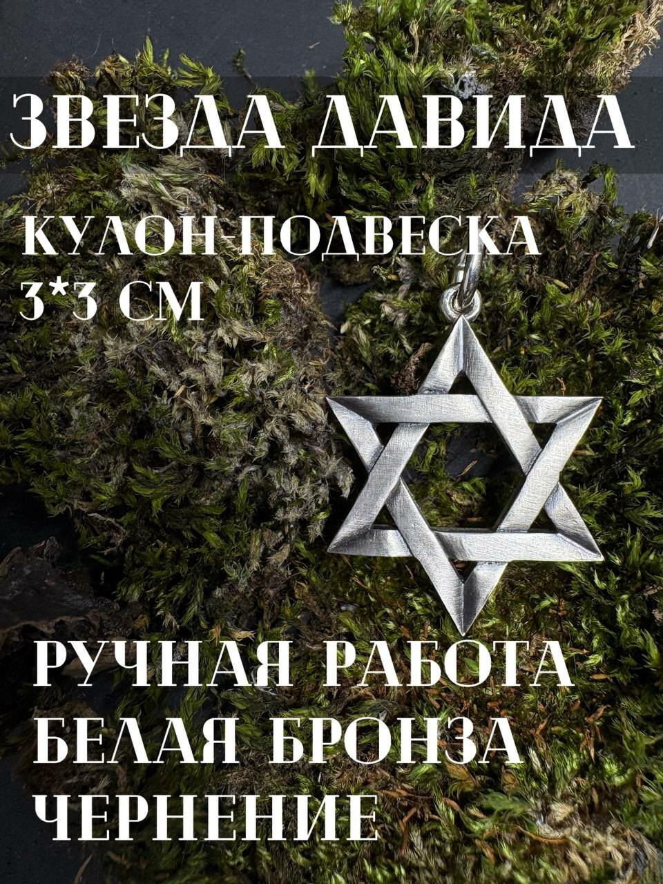 Иконка