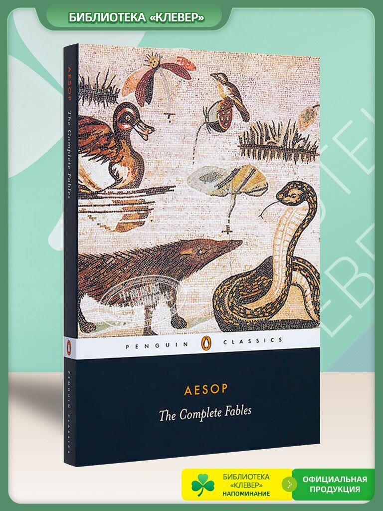 The Complete Fables Aesop
