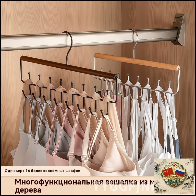 Вешалка плечики — фото 1