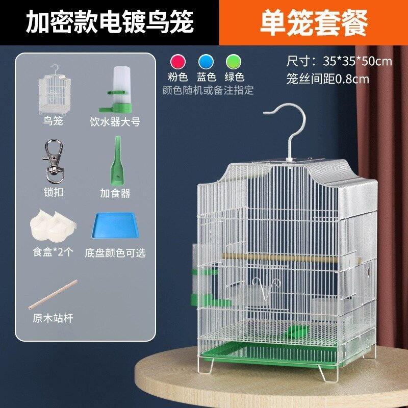 Клетка для птиц, клетка для попугаев, большая, очень большая, из электролитического нержавеющего стали, цвет для волнистых попугаев, корелл, любовников, клетка для разведения, металлическая клетка