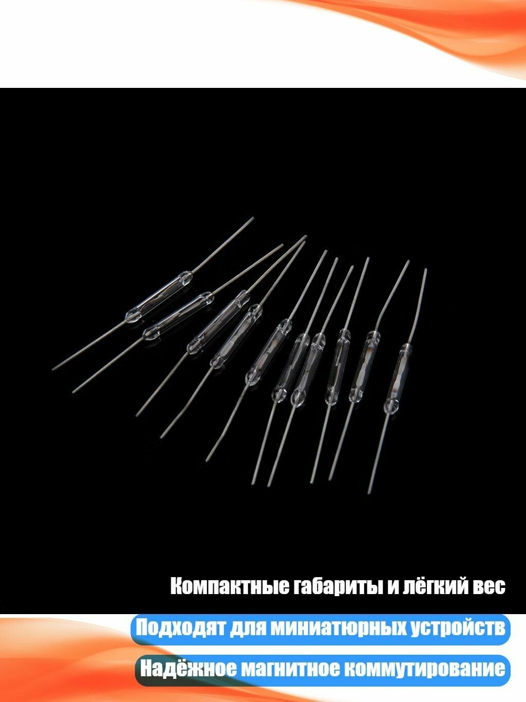 Геркон нормально разомкнутый, 2×14 мм, Мульти