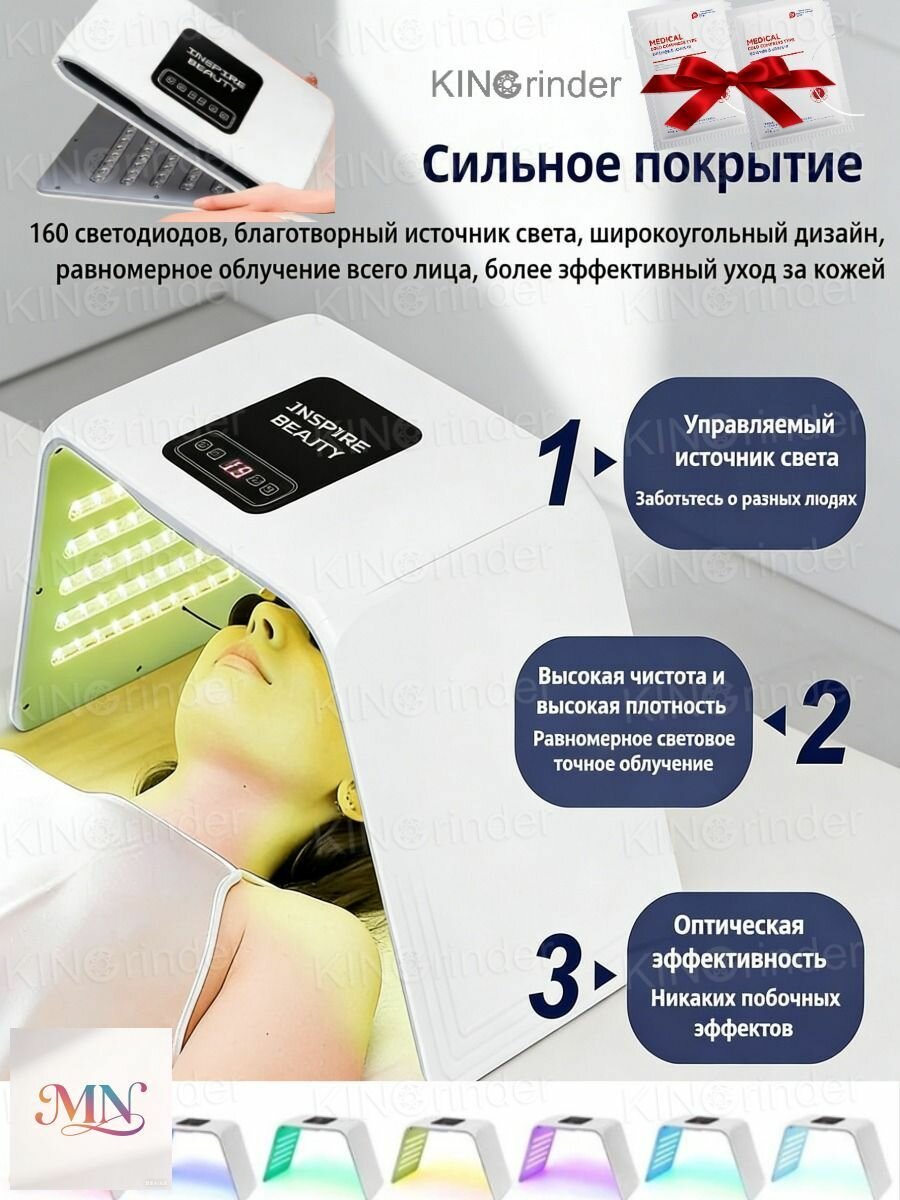 Kingrinder 7 Colors LED Photon Machine Светодиодная маска для лица,140 LED маска для омоложения лица m1090 Mask