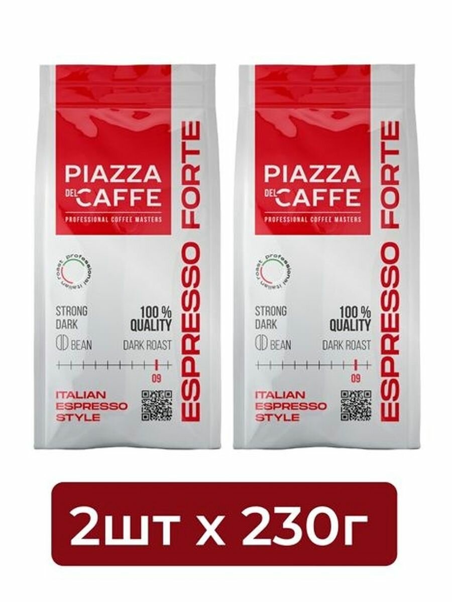 Кофе Piazza del Caffe Espresso Forte в зернах, 230 г. Набор 2 шт.