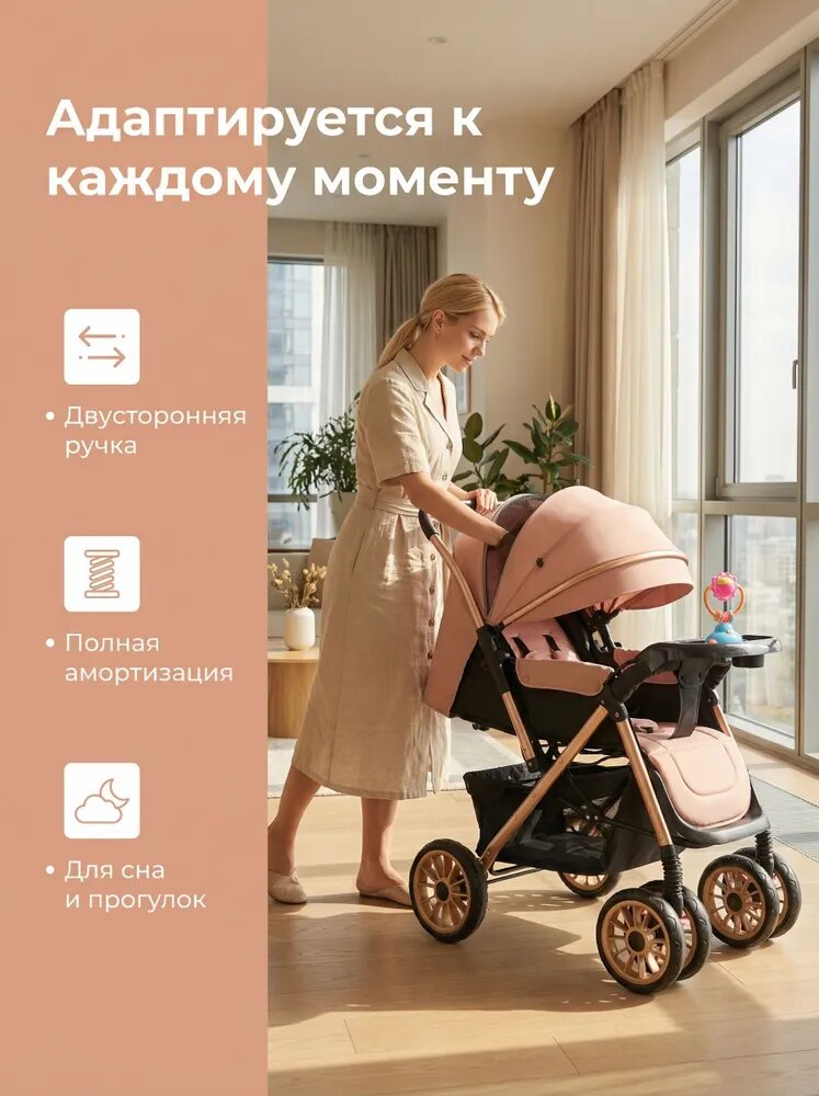 Двухсторонняя коляска с высоким ландшафтом, можно сидеть и лежать Легкая складная коляска