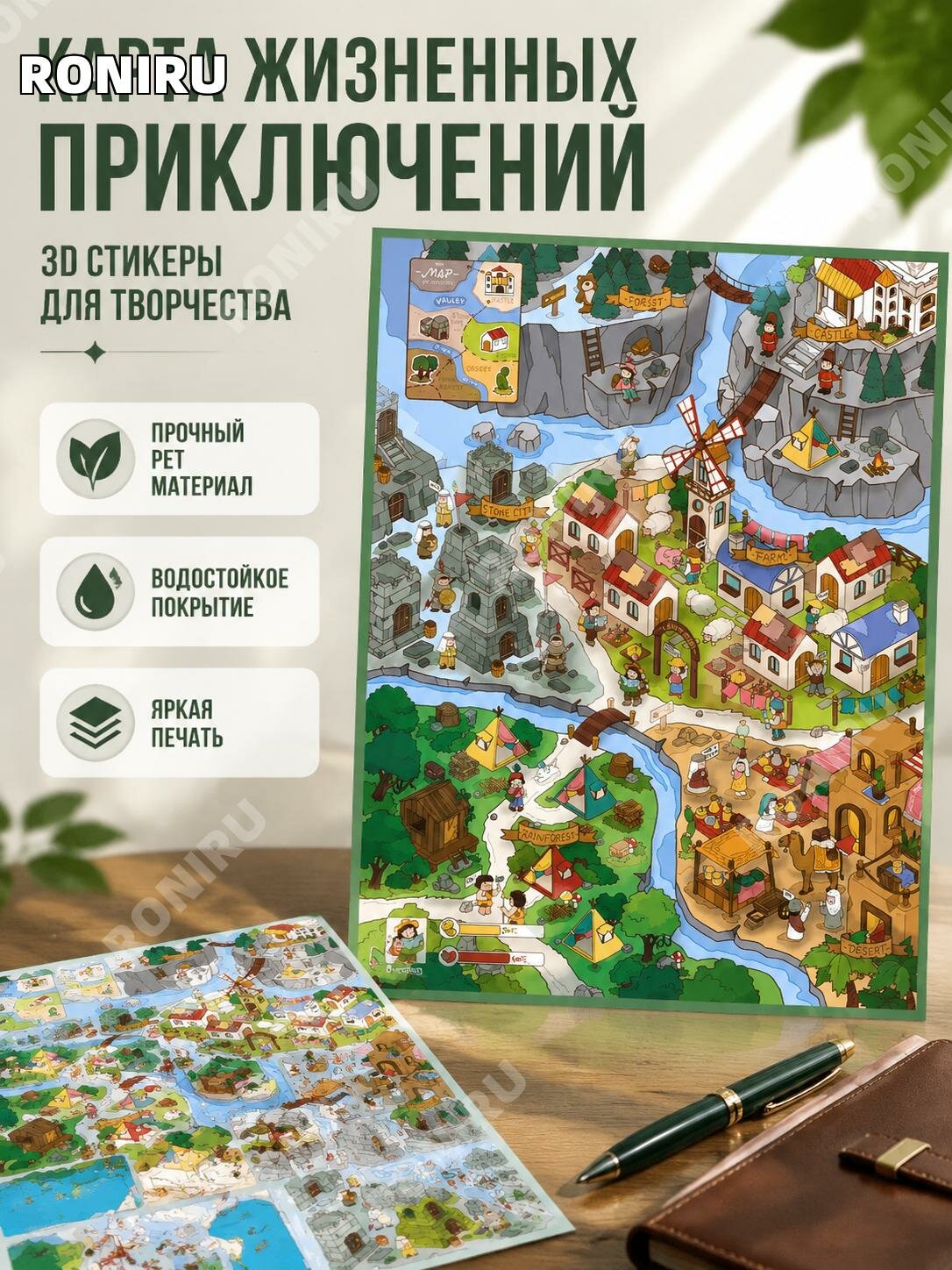 PET-наклейки для скрапбукинга с 3D-эффектом, городские сцены Гонконга и Макао