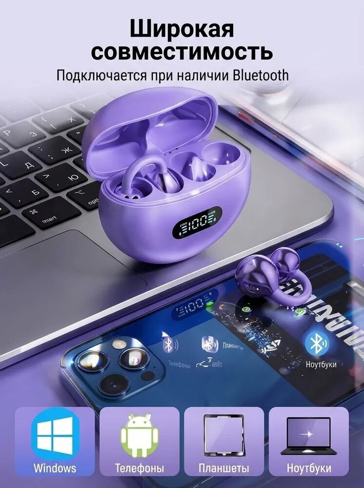 Наушники беспроводные с микрофоном, Bluetooth, бирюзовый