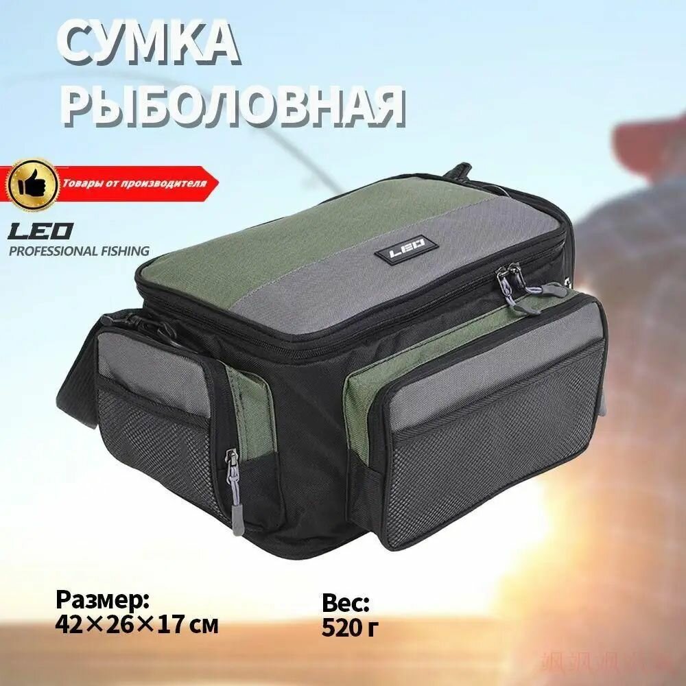 Рюкзак