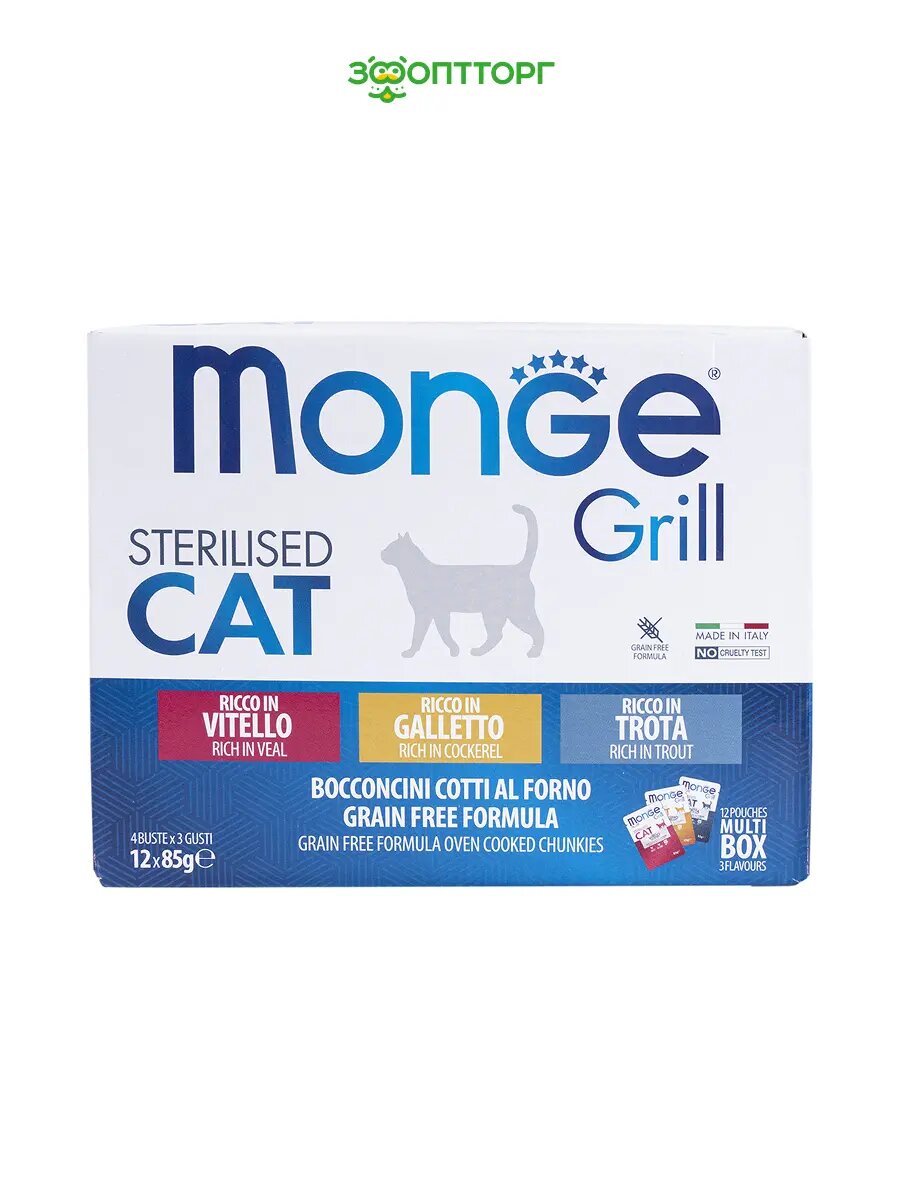 Набор паучей Monge Cat Grill Pouch для стерилизованных кошек, Телятина, курица, форель, 12 шт. х 85 г.