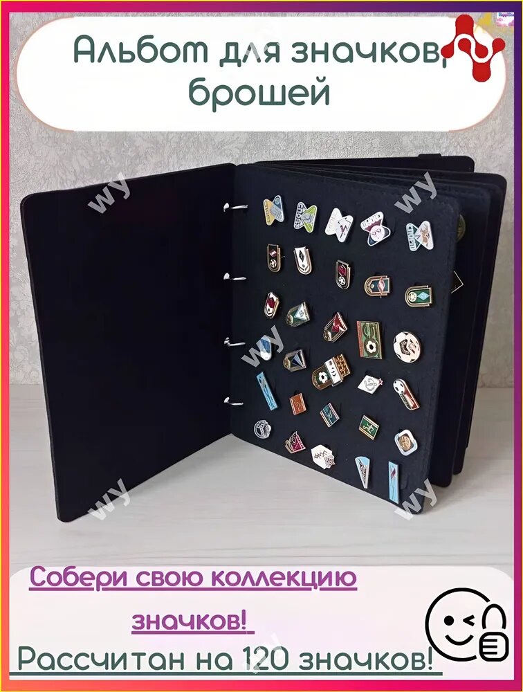 Эксклюзивный планшет для орденов, медалей и коллекционных значков