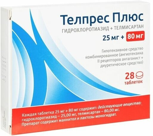 Телпрес Плюс таблетки 25мг+80мг 28шт