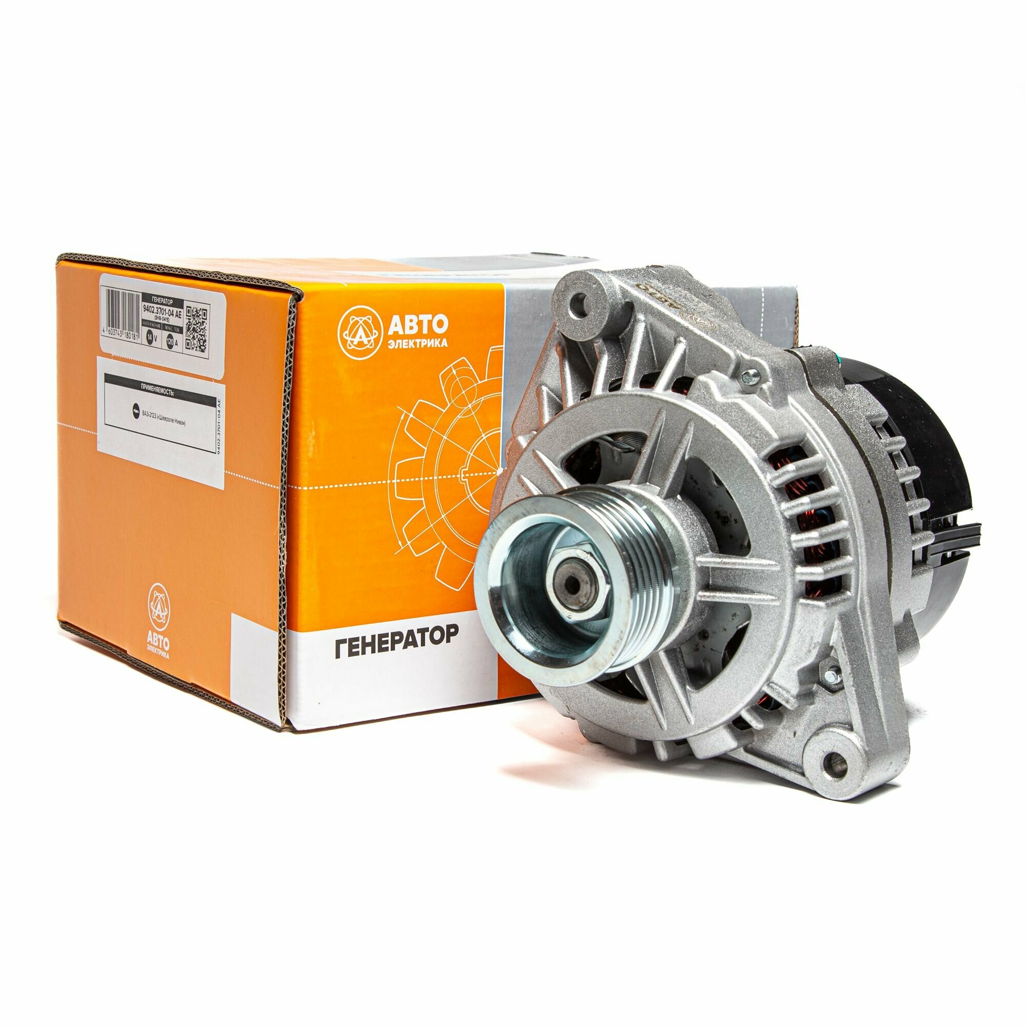 Генератор, ВАЗ, 14В, 80А, поликлиновый, н/о для ВАЗ 2123 Шевроле Нива арт 9402370104AE АвтоЭлектрика