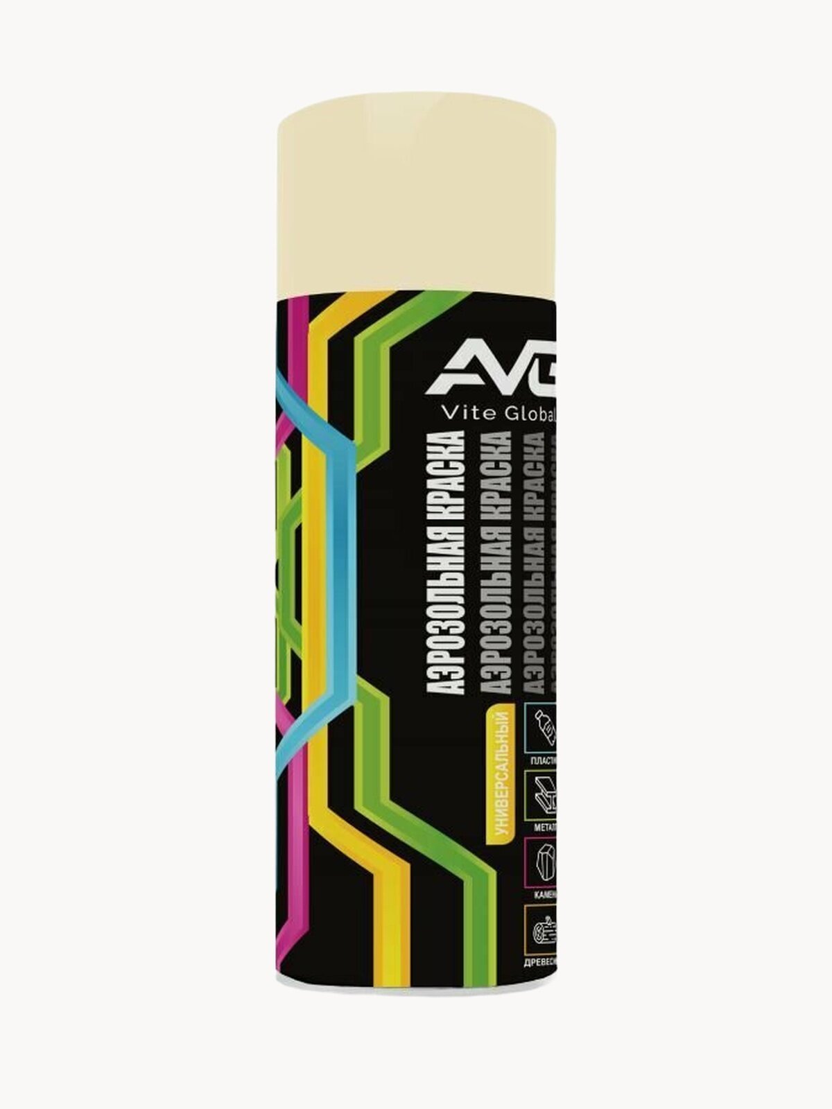 Краска аэрозольная AVG, глянцевая, для металла, дерева, пластика, камня, в баллончиках, цвет серый, 520мл