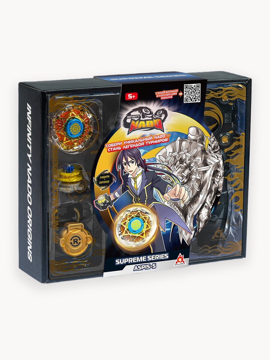 Инфинити Надо. Волчок Суприм Aspis Ослепительный щит. Infinity Nado