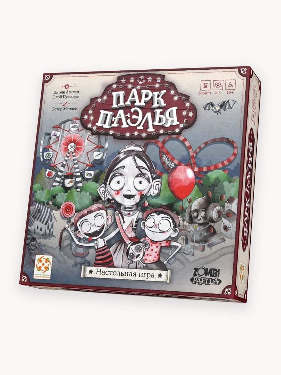 Настольная игра "Парк Паэлья", Стиль Жизни, от 10 лет, два уровня сложности