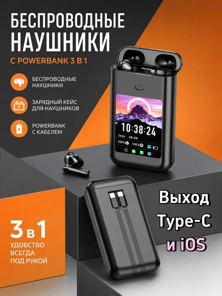 ASENGRY Наушники беспроводные с микрофоном, Bluetooth, USB Type-C, Lightning, черный