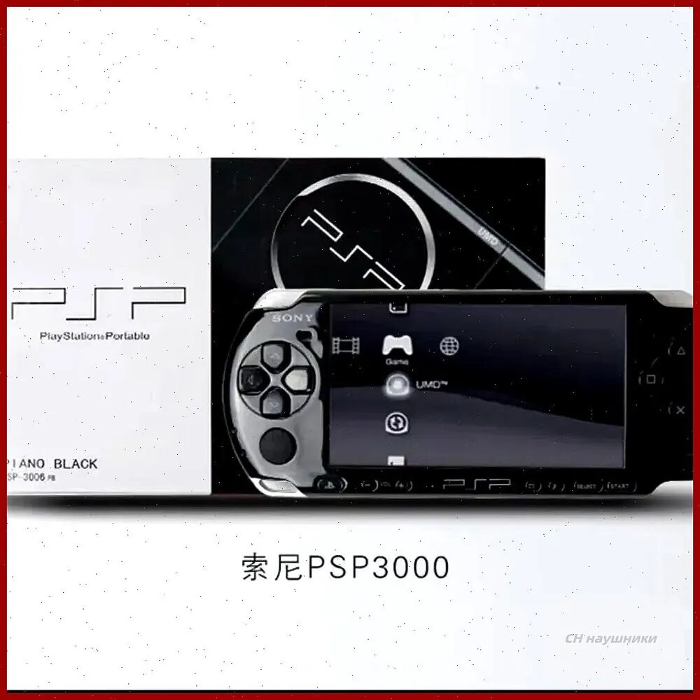 Игровая приставка psp3000, 64 Гб (Белый цвет)