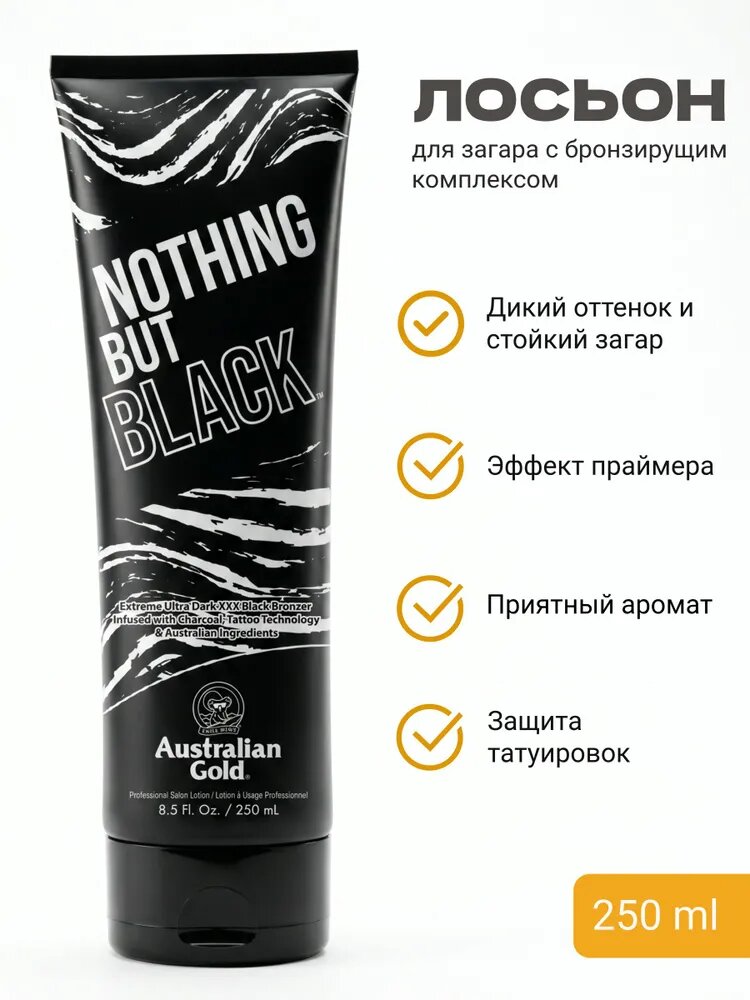 Australian Gold Nothing but black крем для загара в солярии 250 мл