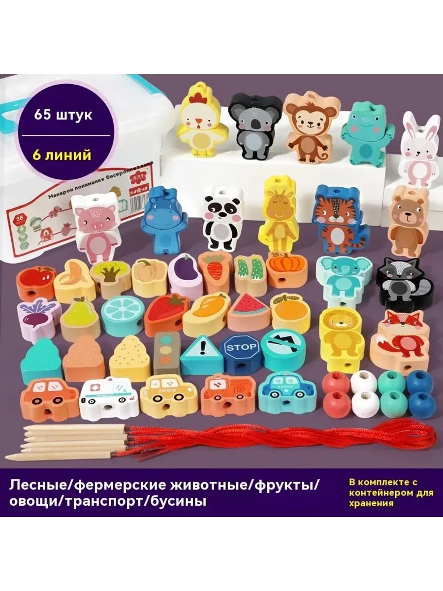 Игрушки Большой размер