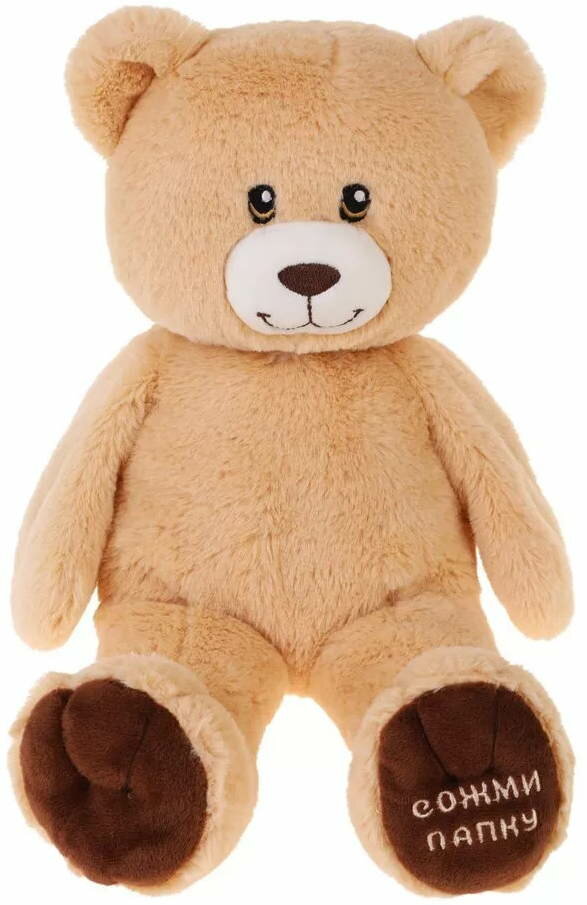 Мишка функциональный "Привет" 23 см, 1 штука