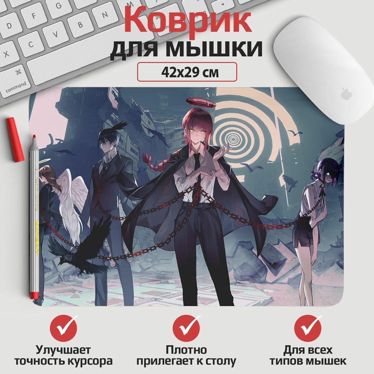 Коврик для мыши Человек бензопила 42*29 см. Арт. KOW1162