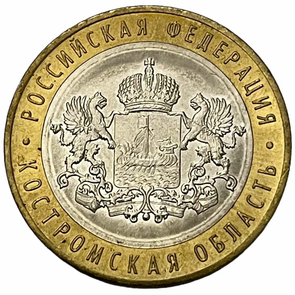 Россия 10 рублей 2019 г. (Российская Федерация - Костромская область)