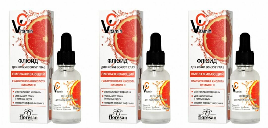 Floresan Флюид для кожи вокруг глаз, Гиалуроновая кислота + Vitamin C, 30мл, 3 шт.
