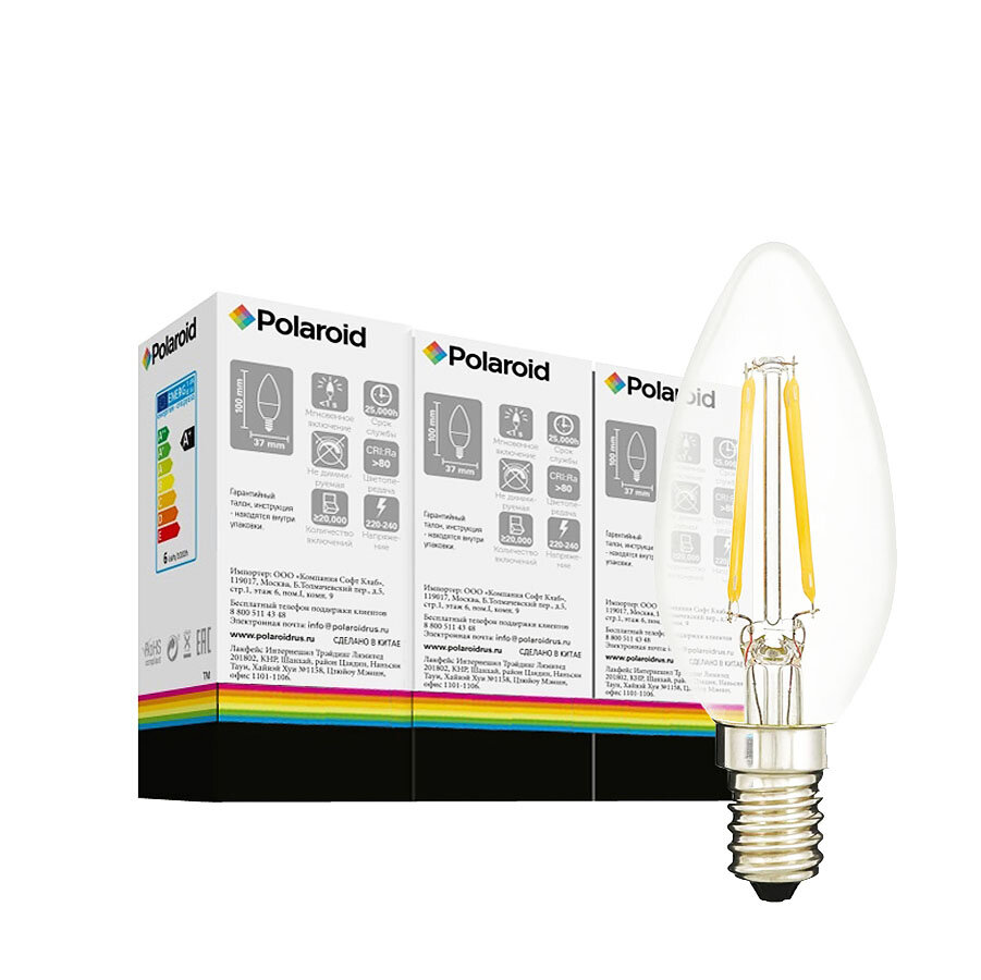 Филаментная светодиодная лампа Polaroid 220V C37 FIL 6W 3000K E14 806lm (3 шт.)