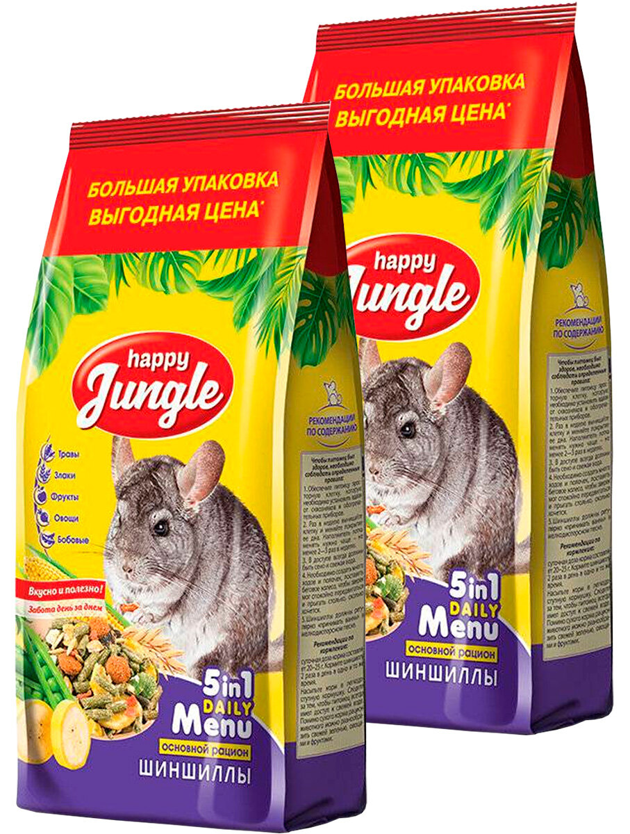 HAPPY JUNGLE для шиншилл (900 гр х 2 шт)