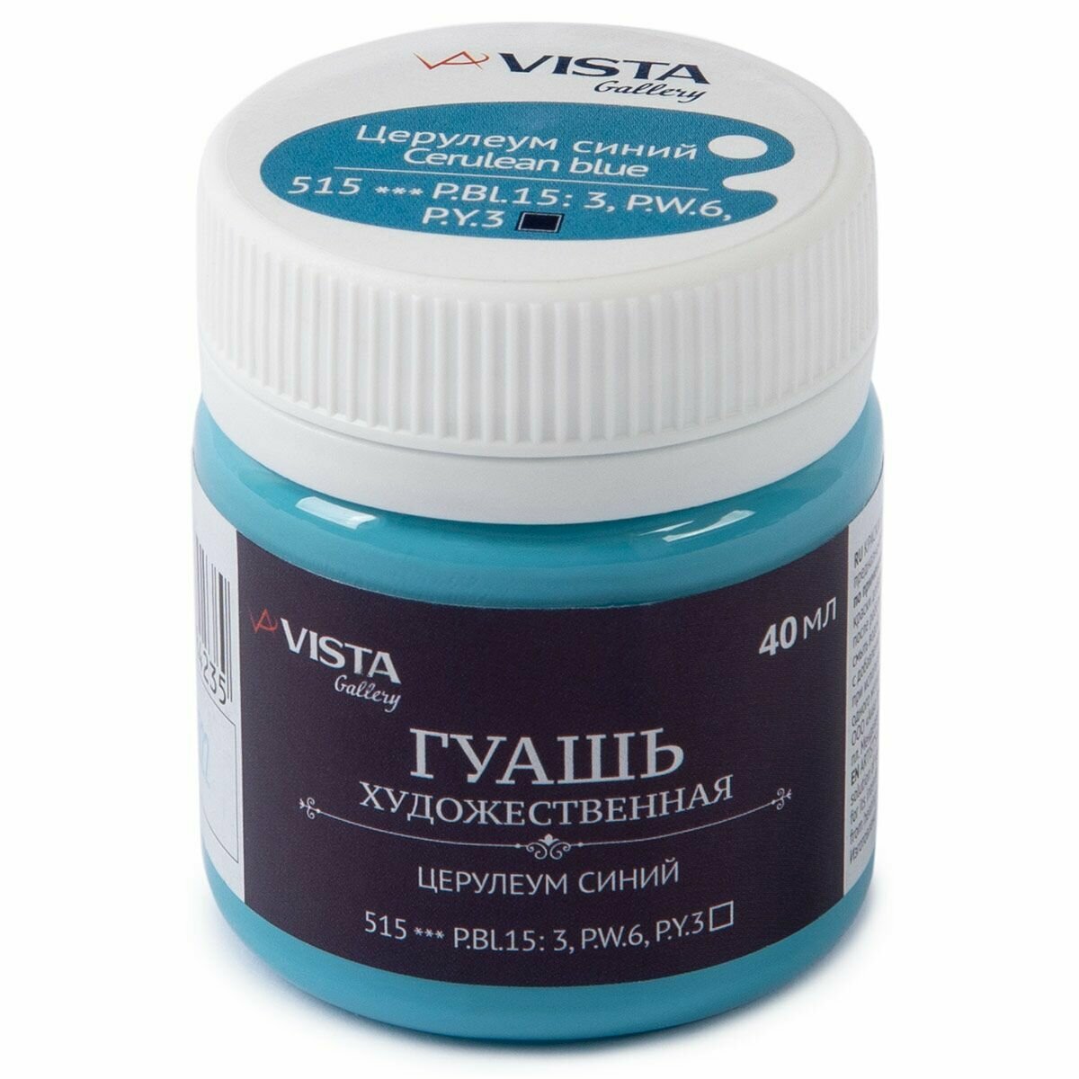 Краски гуашь 6 баночек по 40 мл "VISTA-ARTISTA" "Gallery" художественная группа 2 VAG-40 515_Церулеум синий (Cerulean blue)