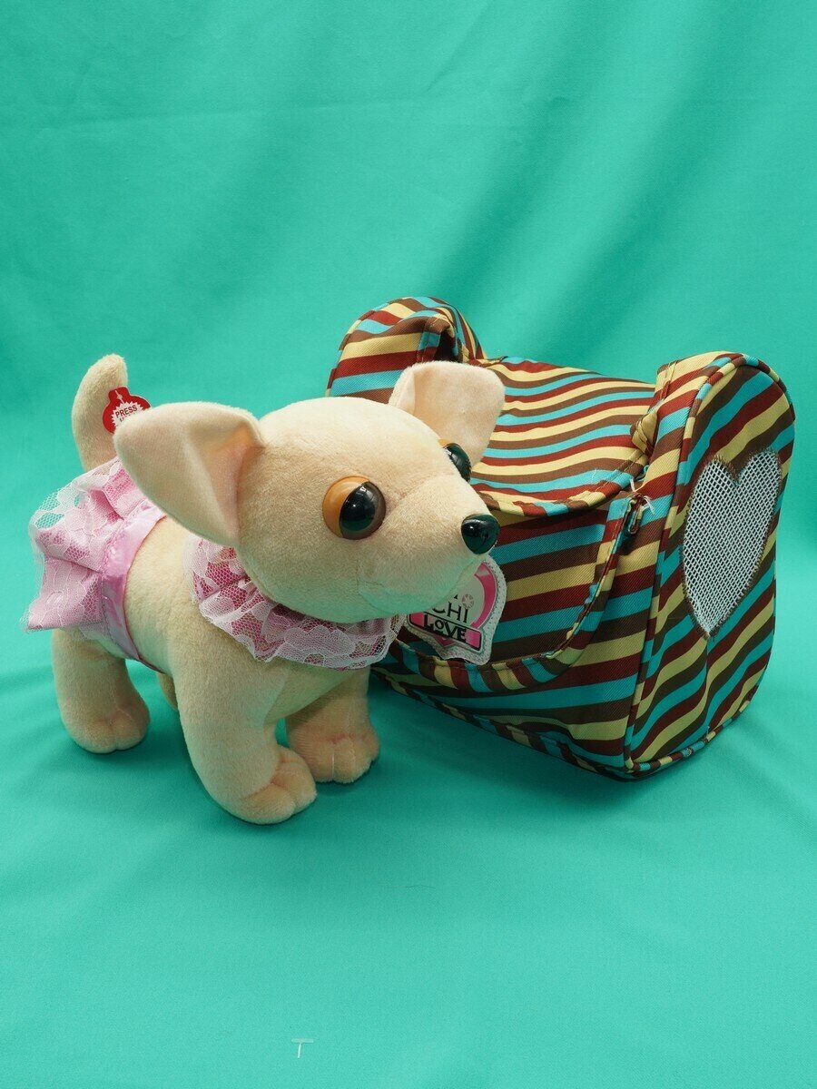 Мягкая игрушка Собачка в сумке 25 см.