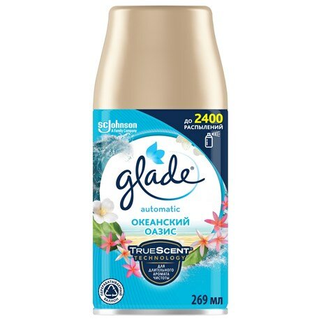 Освежитель воздуха Glade Океанский оазис сменный баллон, 269мл, (1 шт)