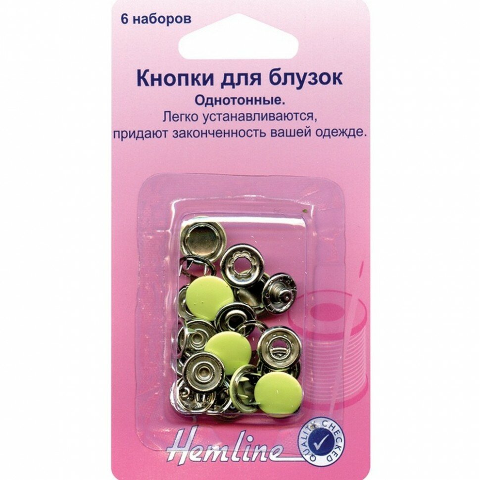 #440. LM Кнопки для легкой одежды Hemline 6 шт