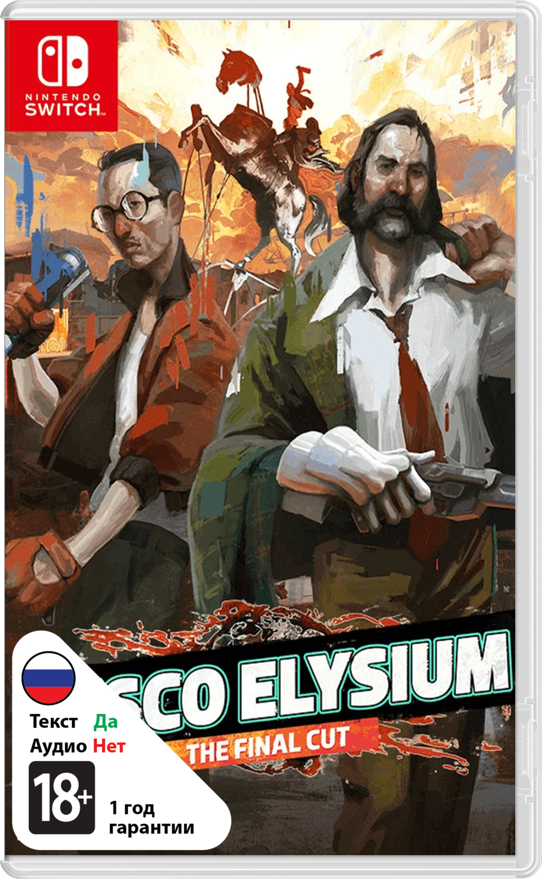 Disco Elysium - The Final Cut [NSwitch]