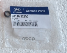 Уплотнительное кольцо топливного насоса Hyundai-KIA арт. 3111622950