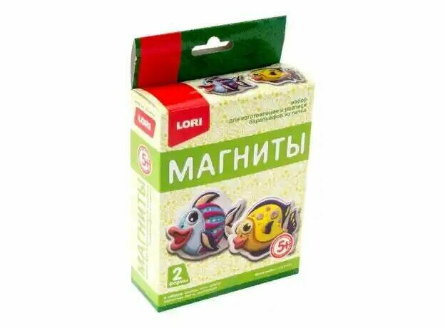 Набор для творчества Магниты из гипса Яркие рыбки